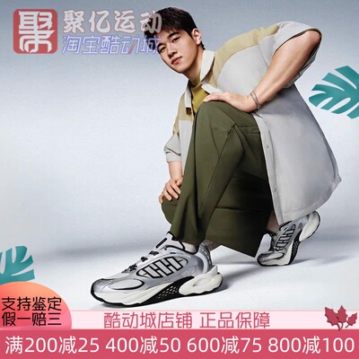 阿迪达斯潘展乐同款男女清风鞋透气缓震运动跑步鞋 JQ4940 JQ4941