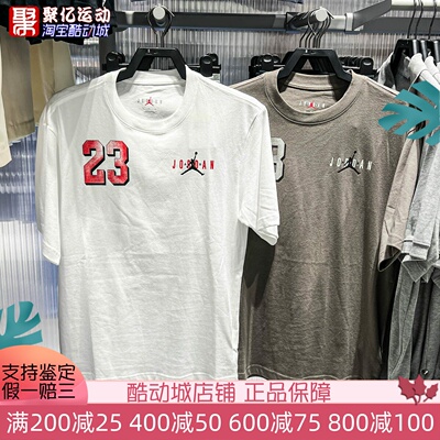 Nike耐克男子2026夏款Jordan Brooklyn透气印花T恤IF3128-040-100
