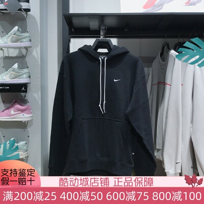 NIKE耐克男装2025春款加绒保暖连帽运动休闲卫衣套头衫DX1355-010