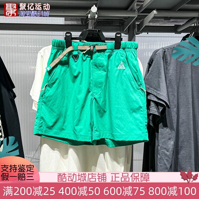 Nike耐克男2025秋季ACG户外透气耐磨徒步运动五分短裤 FN2431-324