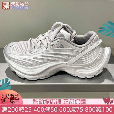 阿迪达斯男女2025夏季FOS系列厚底增高防滑运动休闲鞋IH1574 1575