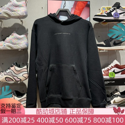 耐克男装2025春新款Jordan速干透气运动休闲卫衣套头衫HF0281-010