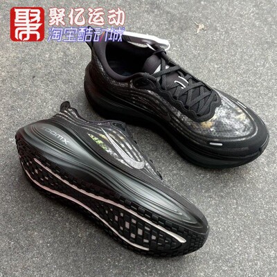 耐克男子2026新款VOMERO PLUS厚底缓震耐磨运动跑步鞋 IM3985-001