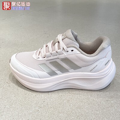 阿迪达斯女子2026新款DREAMCUSHION舒适稳定透气缓震跑步鞋KJ8099