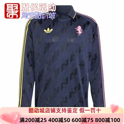 阿迪达斯男装2024秋尤文图斯足球文化运动暗纹印花长袖T恤 IT3851
