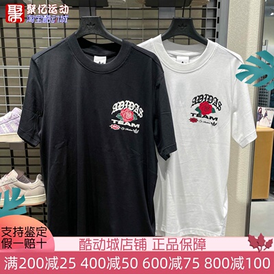 阿迪达斯男2026夏季玫瑰印花休闲宽松运动短袖纯棉T恤KD0481 0482