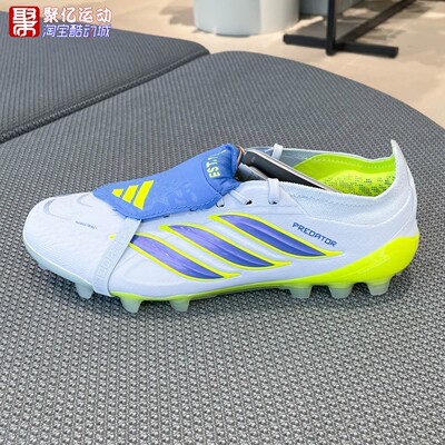 Adidas阿迪达斯男子2026夏人造草皮定制短钉足球鞋 JR7840 JR7841