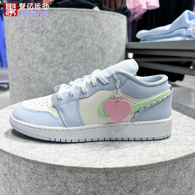 Nike耐克大童2026新款JORDAN1 LOW SE时尚撞色运动板鞋IB7113-403