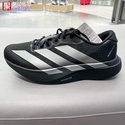 阿迪达斯男子竞速训练运动跑步鞋