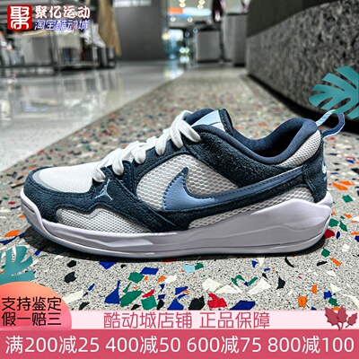 Nike耐克2026夏季Jordan CMFT Era大童经典拼接运动鞋 HQ0506-103