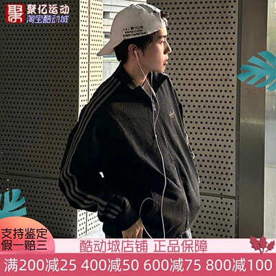 阿迪达斯男2026新款三条杠复古牛仔立领运动夹克外套 KD1517 1516