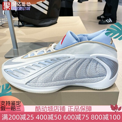 阿迪达斯马年贺岁爱德华兹篮球鞋