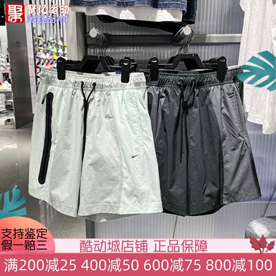 Nike耐克男子2026夏新款速干透气梭织撞色运动短裤IF1336-034-060