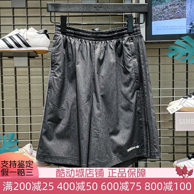阿迪达斯男2025夏季户外复古足球风透气梭织运动短裤五分裤JX3081