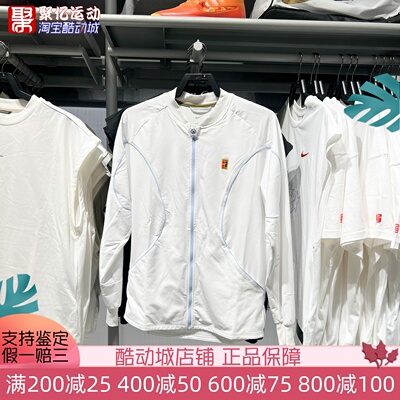 Nike耐克男子2026夏新款Court Advantage速干网球夹克 IR6294-100
