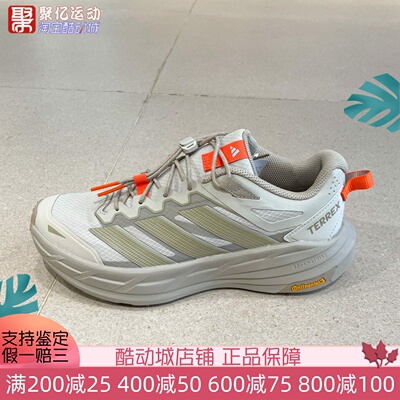 阿迪达斯男女鞋2026夏新款FREEHIKER LT户外防泼缓震徒步鞋KK4571