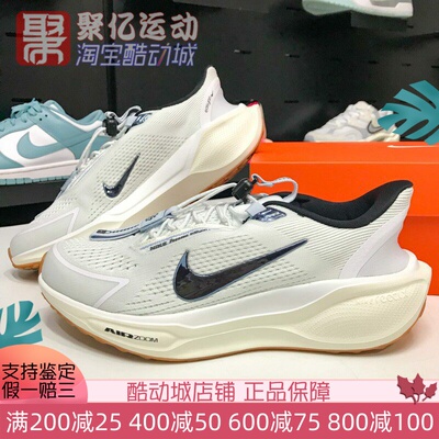 NIKE耐克女子2025夏款运动训练厚底缓震飞马公路跑步鞋FQ7844-103