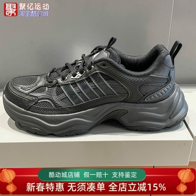 Adidas阿迪达斯男女鞋2026春季日常百搭运动休闲厚底老爹鞋KJ9520