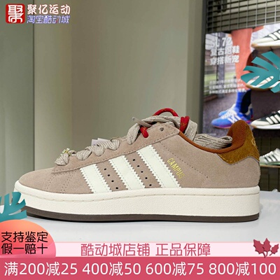 阿迪达斯三叶草男女2026新年款面包经典百搭舒适运动滑板鞋KJ8724