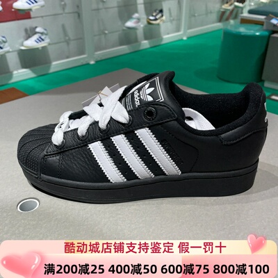 三叶草男女贝壳头运动休闲板鞋