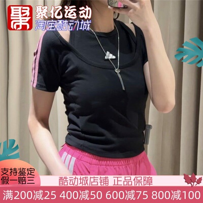 阿迪达斯女26夏季假两件露肩运动休闲短袖T恤 KR7607 7606 KS2890