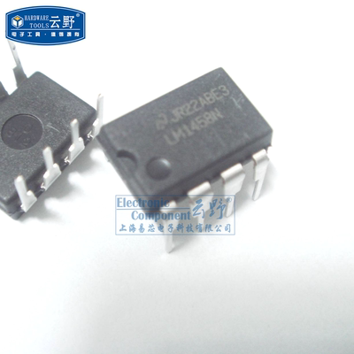 【高科美芯】IC集成电路 LM1458N DIP8直插 双操作放大器 芯片