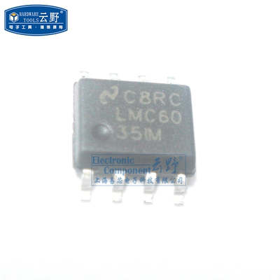 【高科美芯】IC集成电路LMC6035M SOP8 运算放大器 芯片 全新原