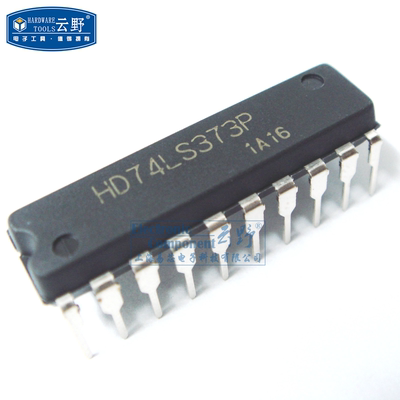 【高科美芯】IC集成电路HD74LS373P DIP20直插 D型透明锁存器 芯