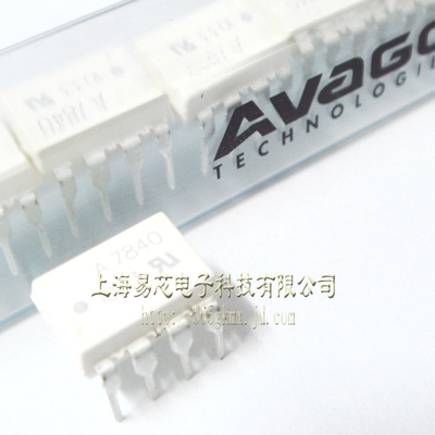 【高科美芯】 高速光藕HCPL7840 A7840 DIP8直插 光隔离放大器（