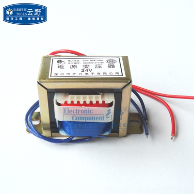 【高科美芯】电源变压器40W 输入220V 频率50HZ 输出24V 全新原