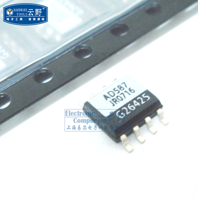 【高科美芯】IC集成电路AD587JR SOP8 电压参考 额定电压10V 芯片