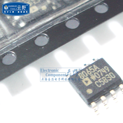【高科美芯】IC集成电路AD8065ARZ SOP8贴片 运算放大器 芯片 （