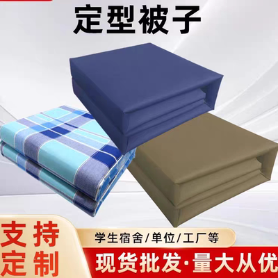 军绿单人全棉热熔定型被内务被子叠被神器标准豆腐块军训被子批发