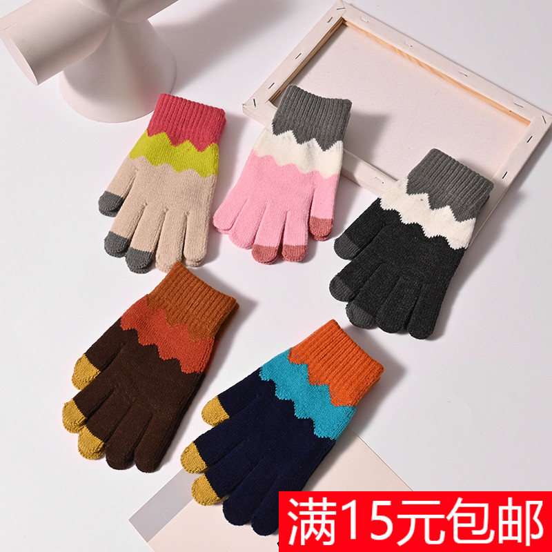触屏手套女冬季毛线骑行学生韩版冬天保暖五指骑车棉针织防寒手套