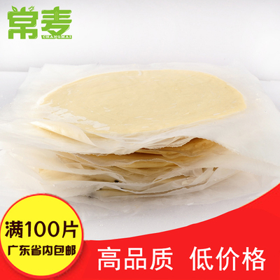 手抓饼面饼100片省内包邮 手抓饼面饼 飞饼面皮 常麦手抓饼 煎饼