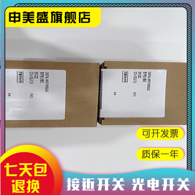现货全新模块质保一年