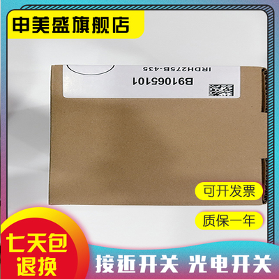 B91065101全新销售现货