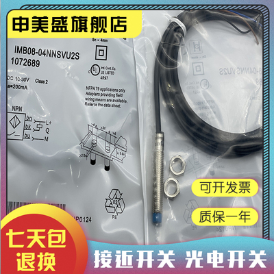 SV2200全新现货质保一年