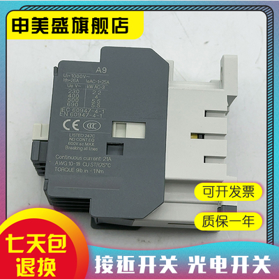 A9V44463A9V35463断路器全新
