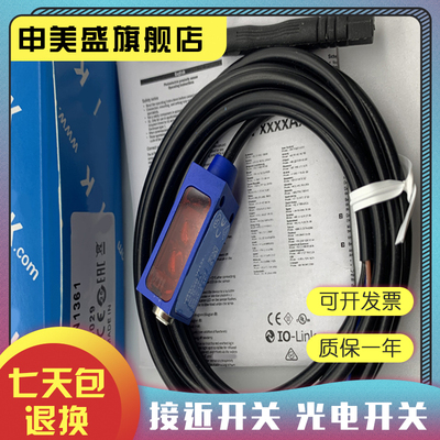 WTB4S-3P2462V光电开关全新