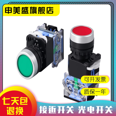 全新LADR2接触器触头