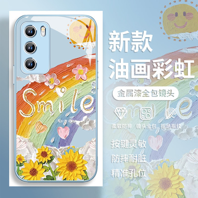 适用华为荣耀油画彩虹花朵手机壳