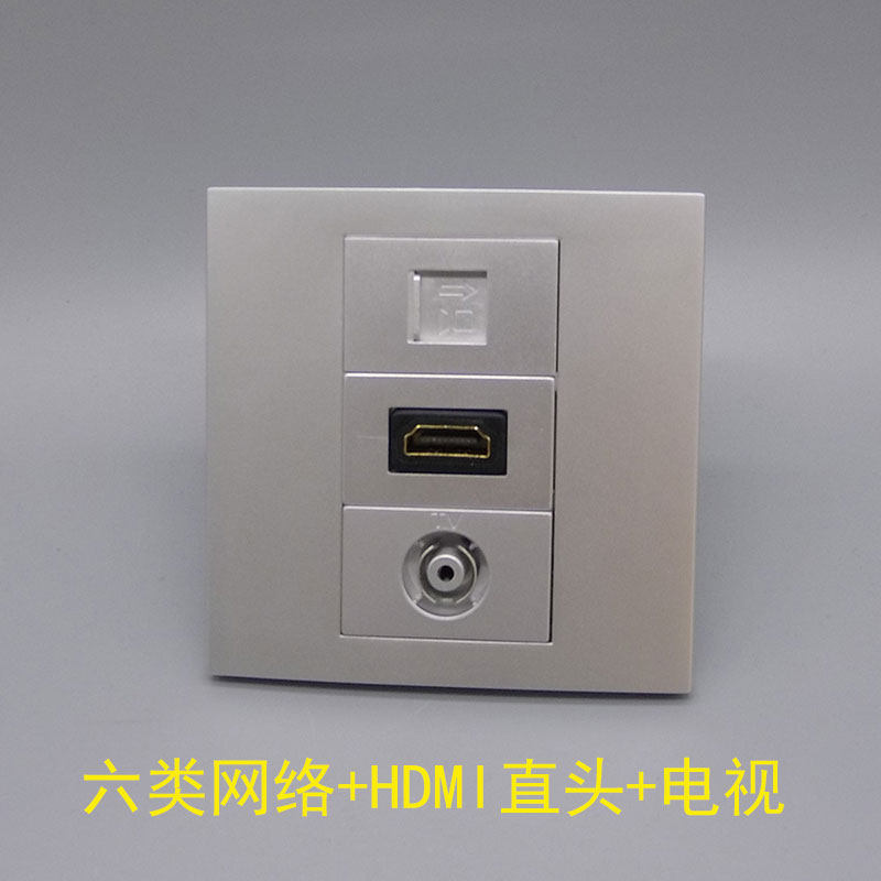 银灰色86型网络HDMI高清直头电视插座六类千兆HDMI高清有线TV面板