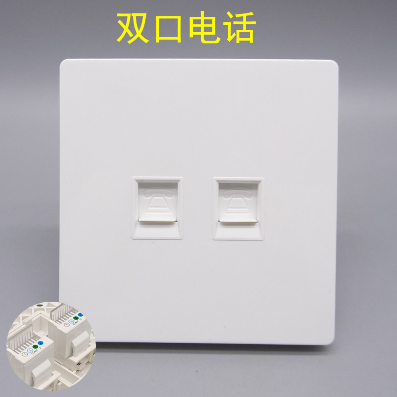 86型大板二位双电话插座四芯电话插座面板免打RJ11语音电话插座