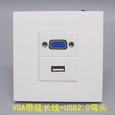 86型VGA+USB2.0弯头数据延长多媒体投影仪带延长线数据直插母对母