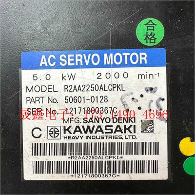 50601-0128。/R2AA2250ALCPKL。川崎机【询价产品】