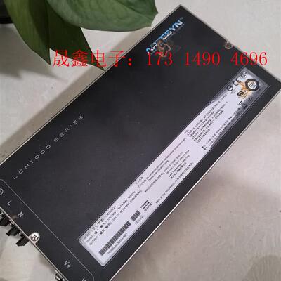雅特生ARTESYN/LCM1000U-T/24V42A 1【询价产品】