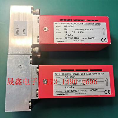 掘场 Horiba 流量计  GP-100F He 20SC【询价产品】