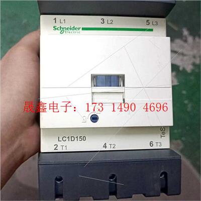 接触器LC1D150  LC1D11500 线【询价产品】