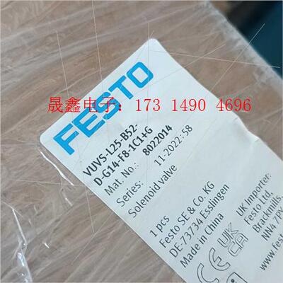 费斯托电磁阀8022014 VUVS-L25-B52-MD-【询价产品】
